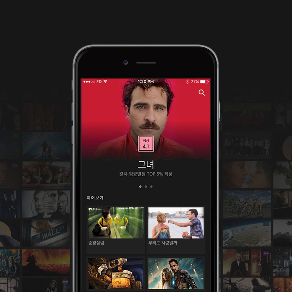 WATCHA PLAY - 감도 깊은 취향 셀렉트샵 29CM