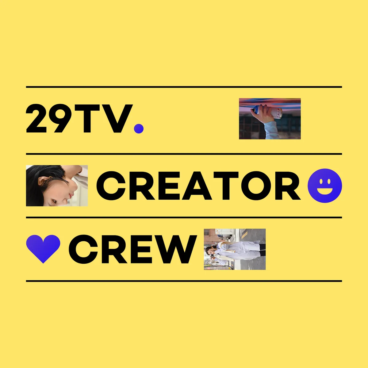 29TV CREATOR CREW 모집 - 감도 깊은 취향 셀렉트샵 29CM