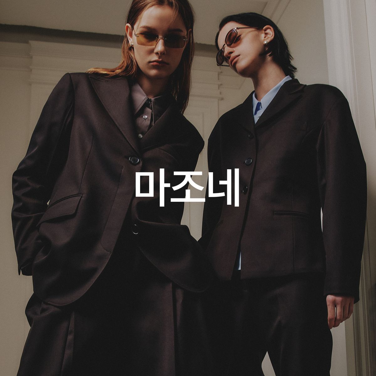 낭만과 자유로움을 담은 - 감도 깊은 취향 셀렉트샵 29CM