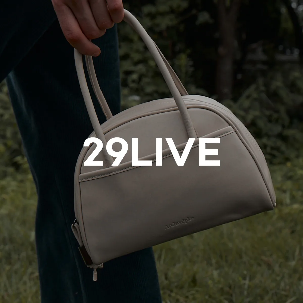 NOW ON 29 : 아카이브앱크 - 감도 깊은 취향 셀렉트샵 29CM