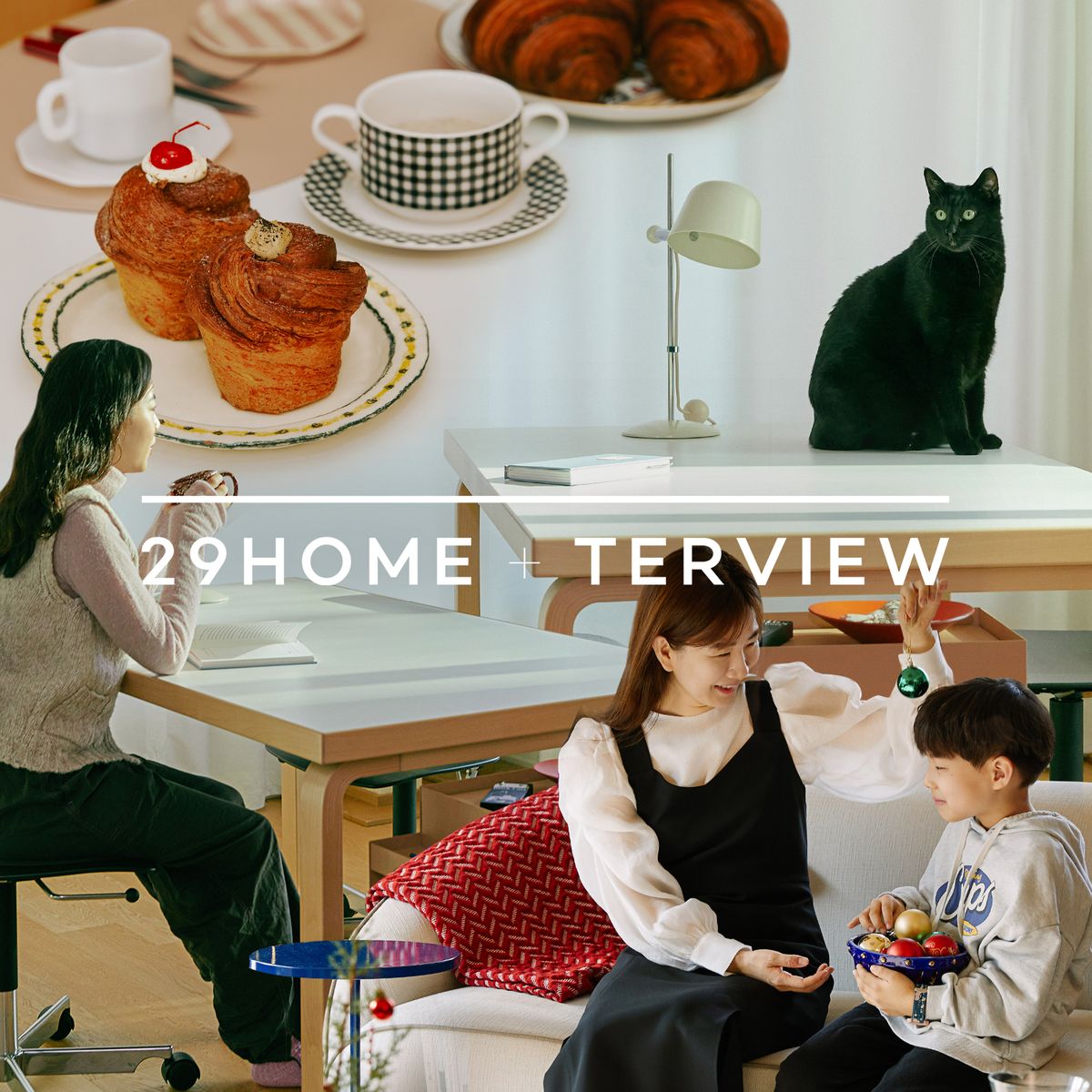 29HOME+TERVIEW : 아카이브 - 감도 깊은 취향 셀렉트샵 29CM