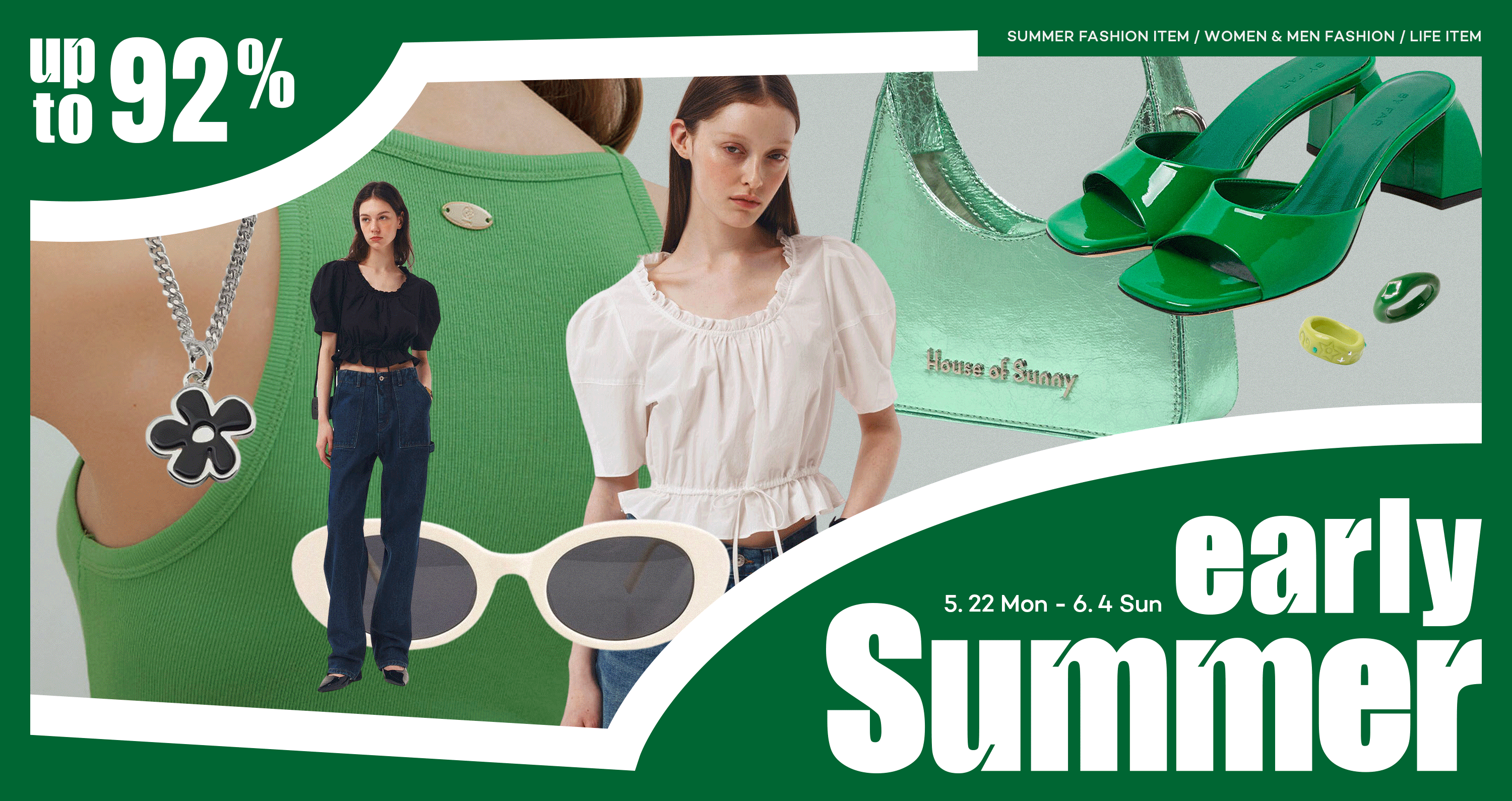 EARLY SUMMER - 감도 깊은 취향 셀렉트샵 29CM