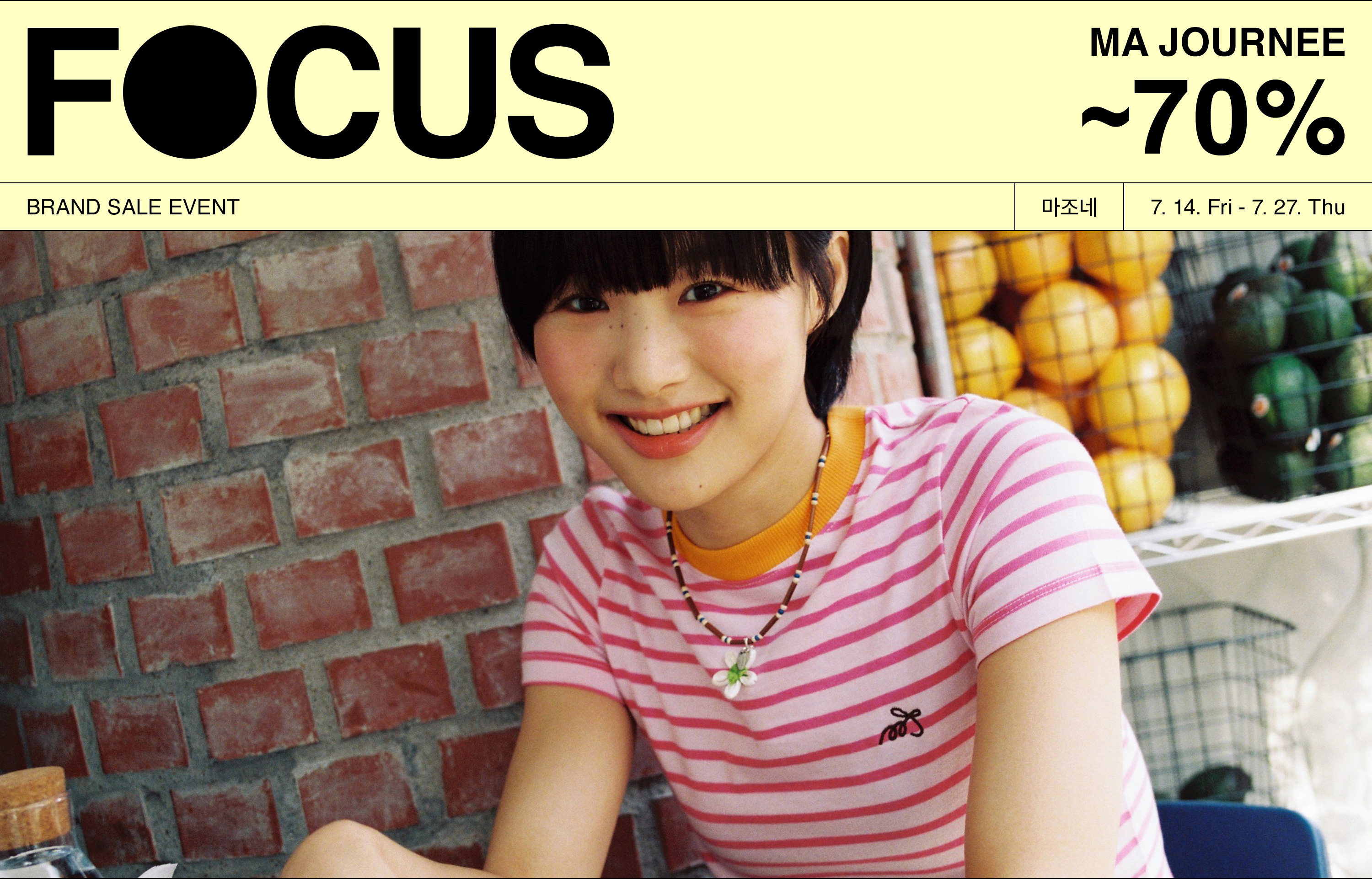 FOCUS : 마조네 ~70% - 감도 깊은 취향 셀렉트샵 29CM