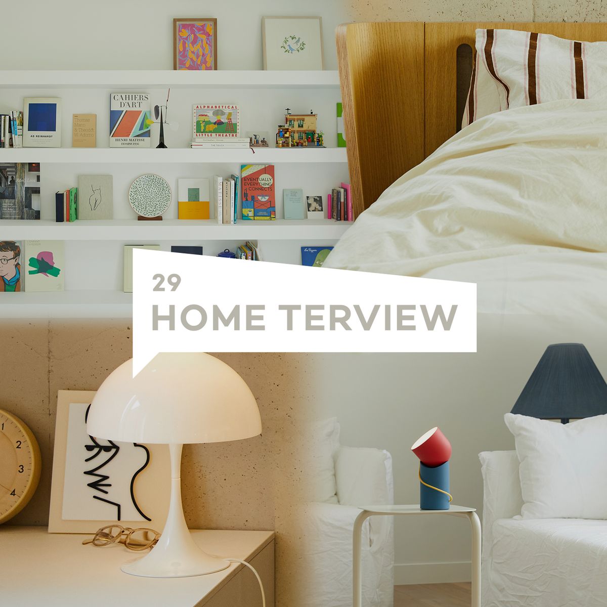 29HOME+TERVIEW : 아카이브 - 감도 깊은 취향 셀렉트샵 29CM