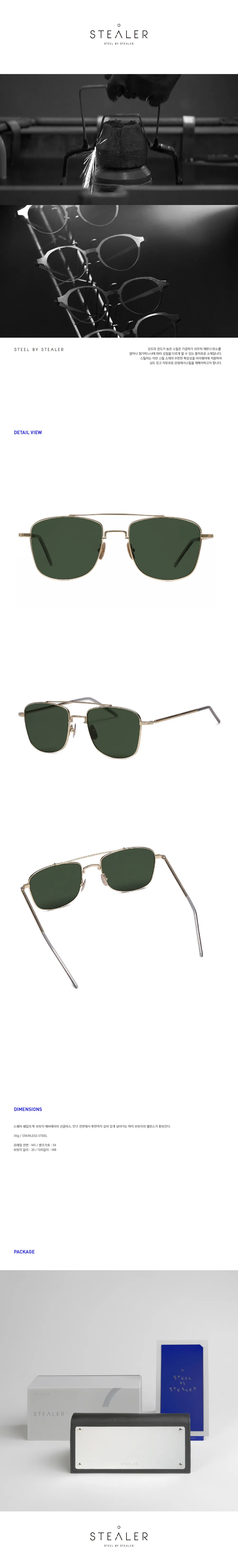 SCOPE_GOLD - 감도 깊은 취향 셀렉트샵 29CM