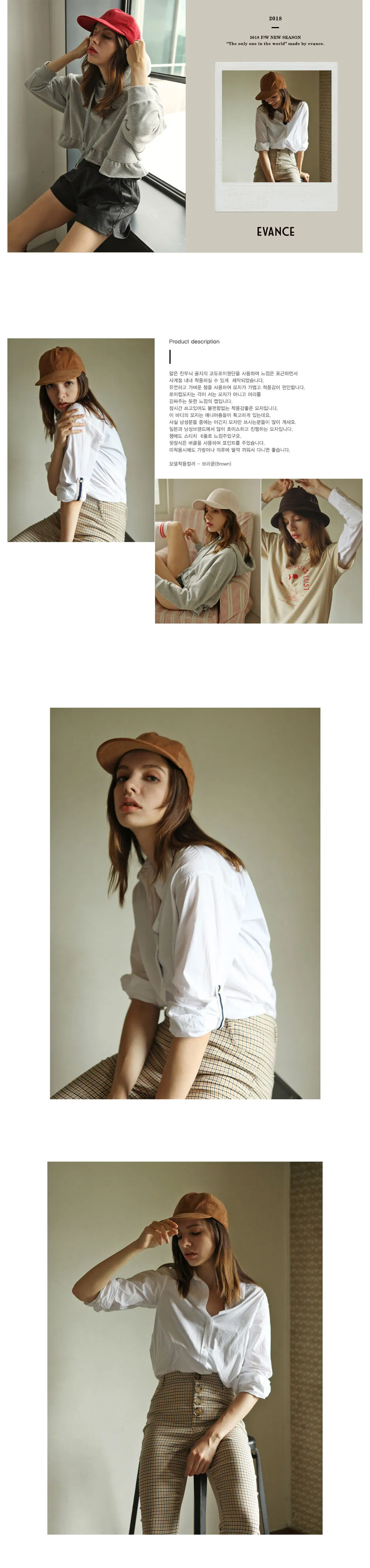 Roy Cap_Brown - 감도 깊은 취향 셀렉트샵 29CM