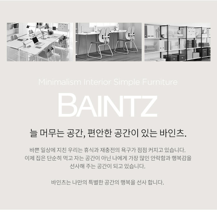 아인스 화이트 테이블 1200 - 감도 깊은 취향 셀렉트샵 29CM