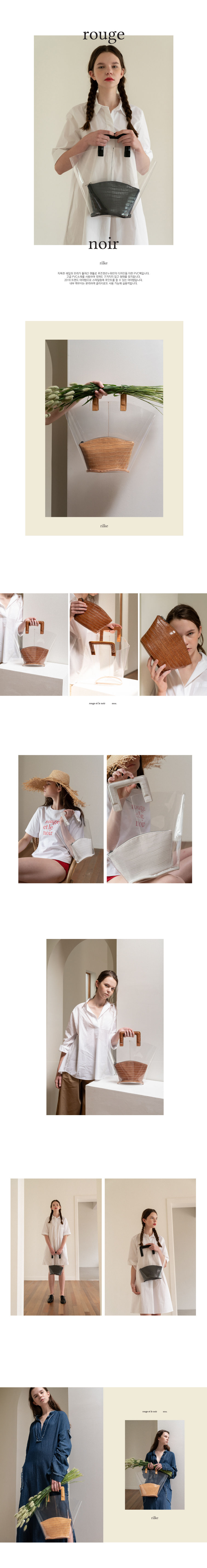 RILKE 4color - 감도 깊은 취향 셀렉트샵 29CM