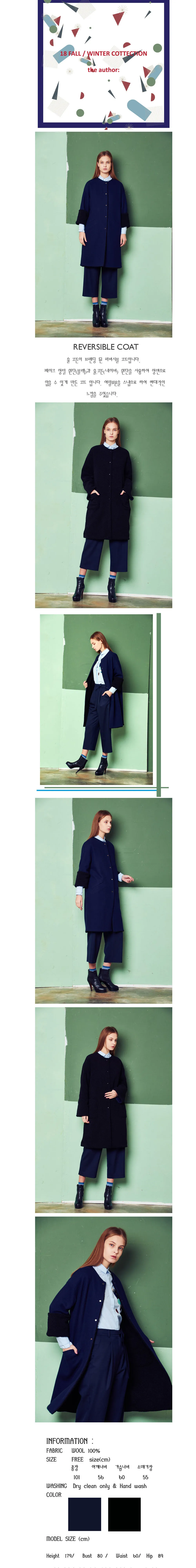 18FW REVERSIBLE COAT - 감도 깊은 취향 셀렉트샵 29CM