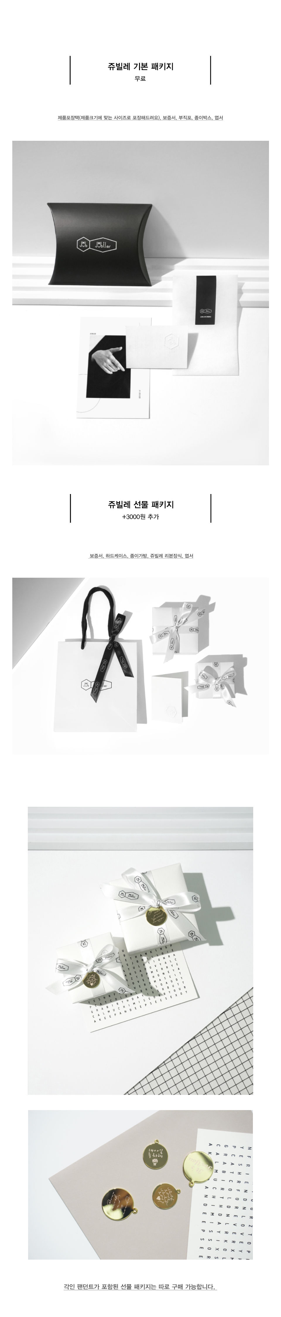 Between cubic set ring - 감도 깊은 취향 셀렉트샵 29CM