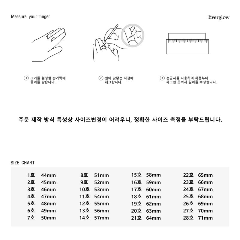Week Ring(Rose) - 감도 깊은 취향 셀렉트샵 29CM