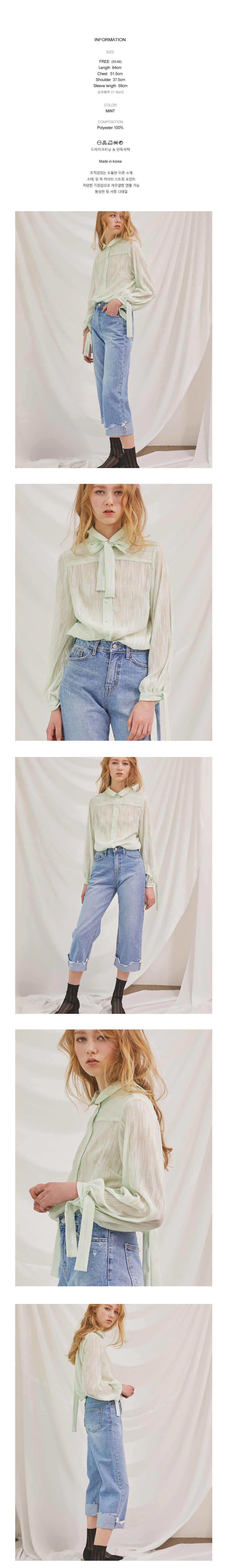 [에이핑크 정은지 착용] Back String Blouse_Mint - 감도 깊은 취향 셀렉트샵 29CM