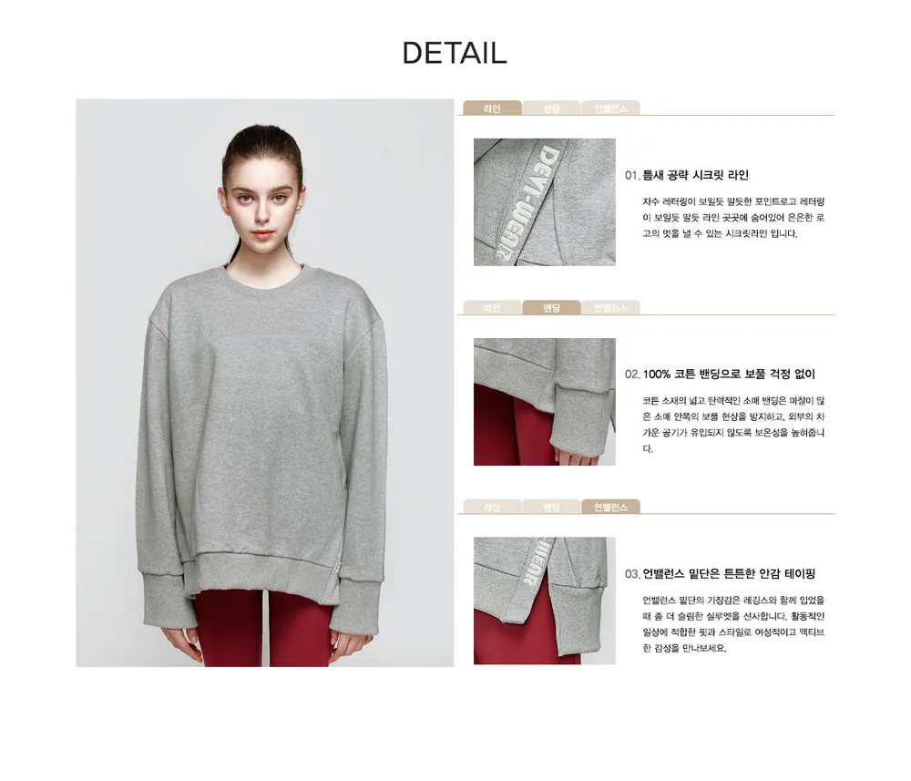 여성 요가복 DEVI-T0013-그레이 필라테스 맨투맨 긴팔 - 감도 깊은 취향 셀렉트샵 29CM