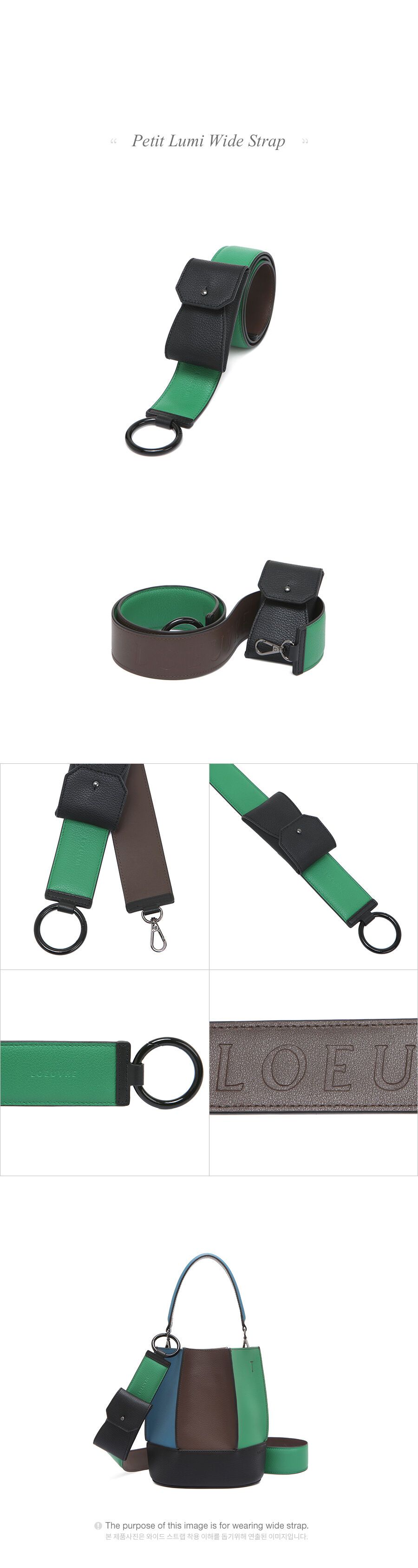 Petit Lumi Shoulder Strap FA9SX600-32 - 감도 깊은 취향 셀렉트샵 29CM