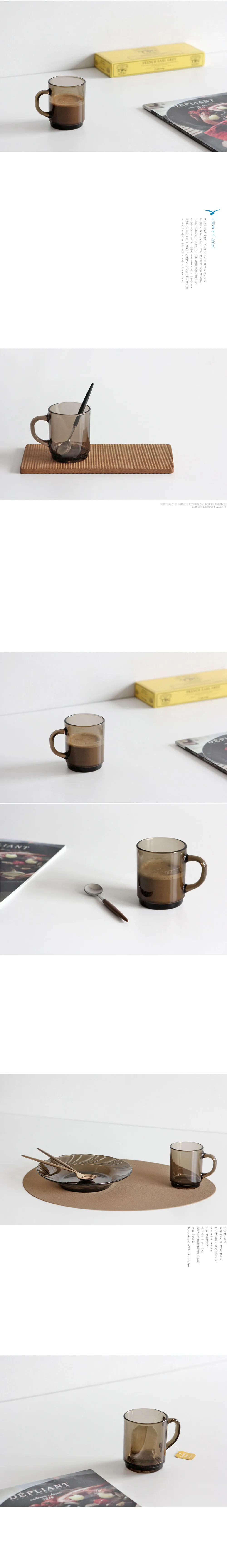 Duralex 크레올 머그컵 260ml - 감도 깊은 취향 셀렉트샵 29CM