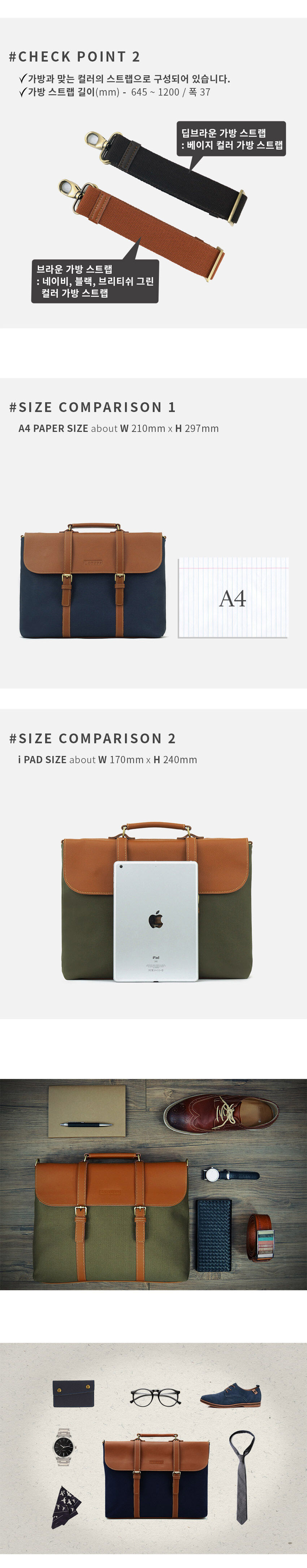 남자 정장 가방 LO-0915-NV - 감도 깊은 취향 셀렉트샵 29CM