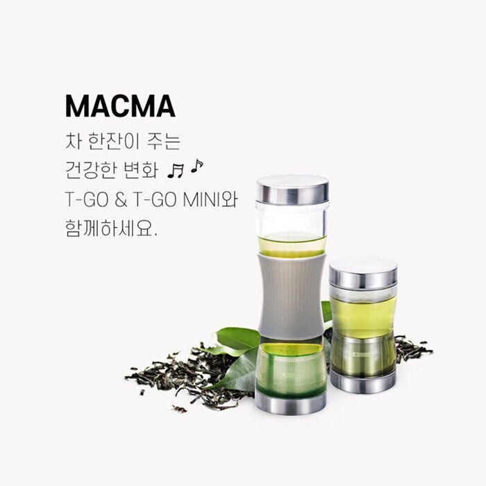 T-GO mini(300ml) 보틀 - 감도 깊은 취향 셀렉트샵 29CM