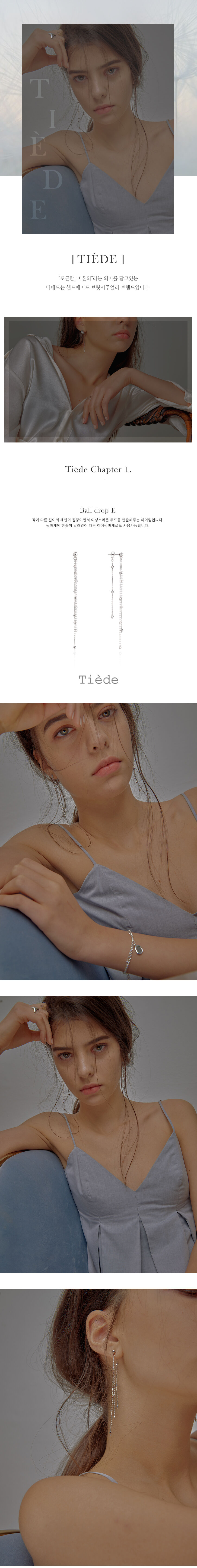 Ball drop E_A type - 감도 깊은 취향 셀렉트샵 29CM