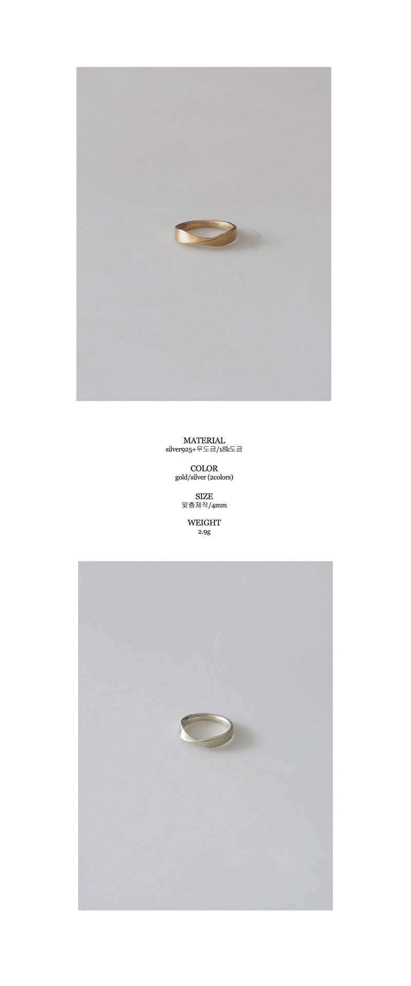 Ripple ring - 감도 깊은 취향 셀렉트샵 29CM