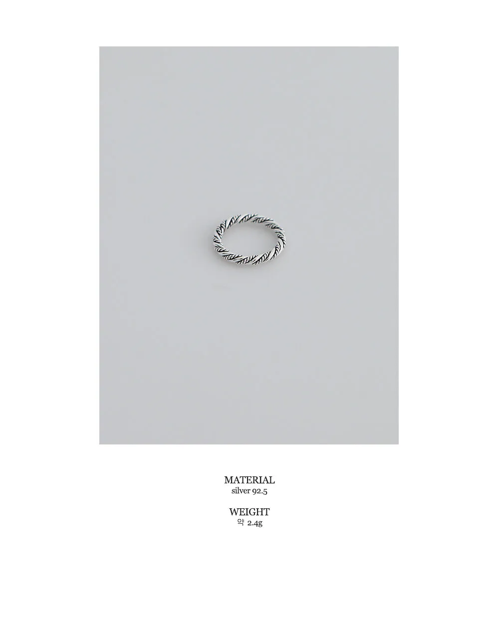 TWIST TWIST RING - 감도 깊은 취향 셀렉트샵 29CM