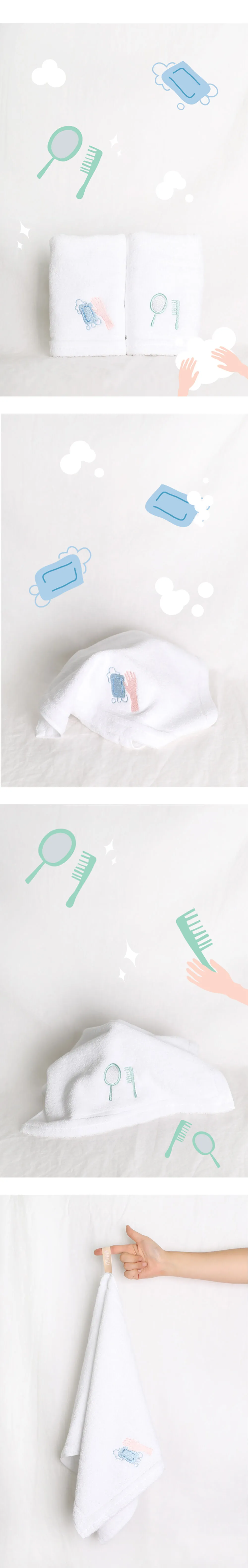 겟 레디 위드 미 타월 세트 (2p) - 감도 깊은 취향 셀렉트샵 29CM