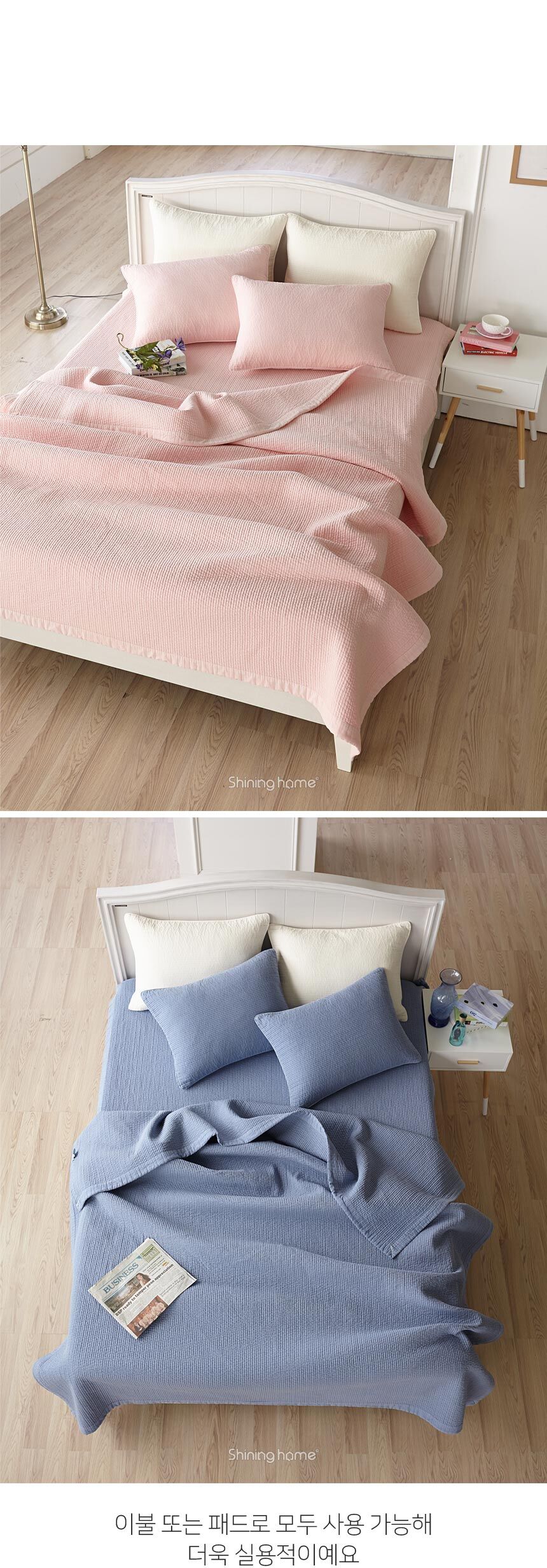 샤르르 주드 60수 순면 침대패드 킹 200x230 - 감도 깊은 취향 셀렉트샵 29CM