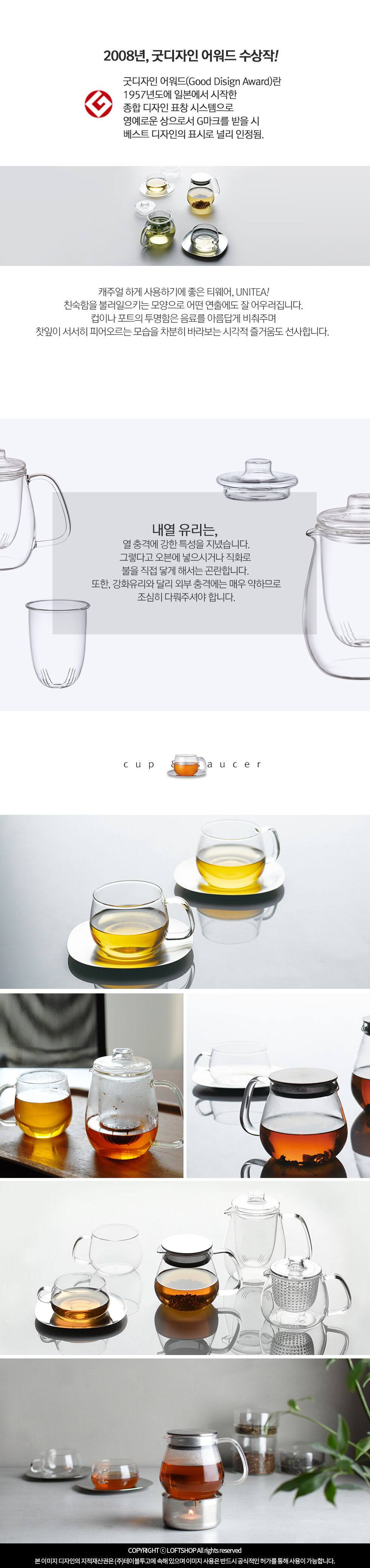 킨토 유니티 컵&소서(스테인레스) - 350ml - 감도 깊은 취향 셀렉트샵 29CM