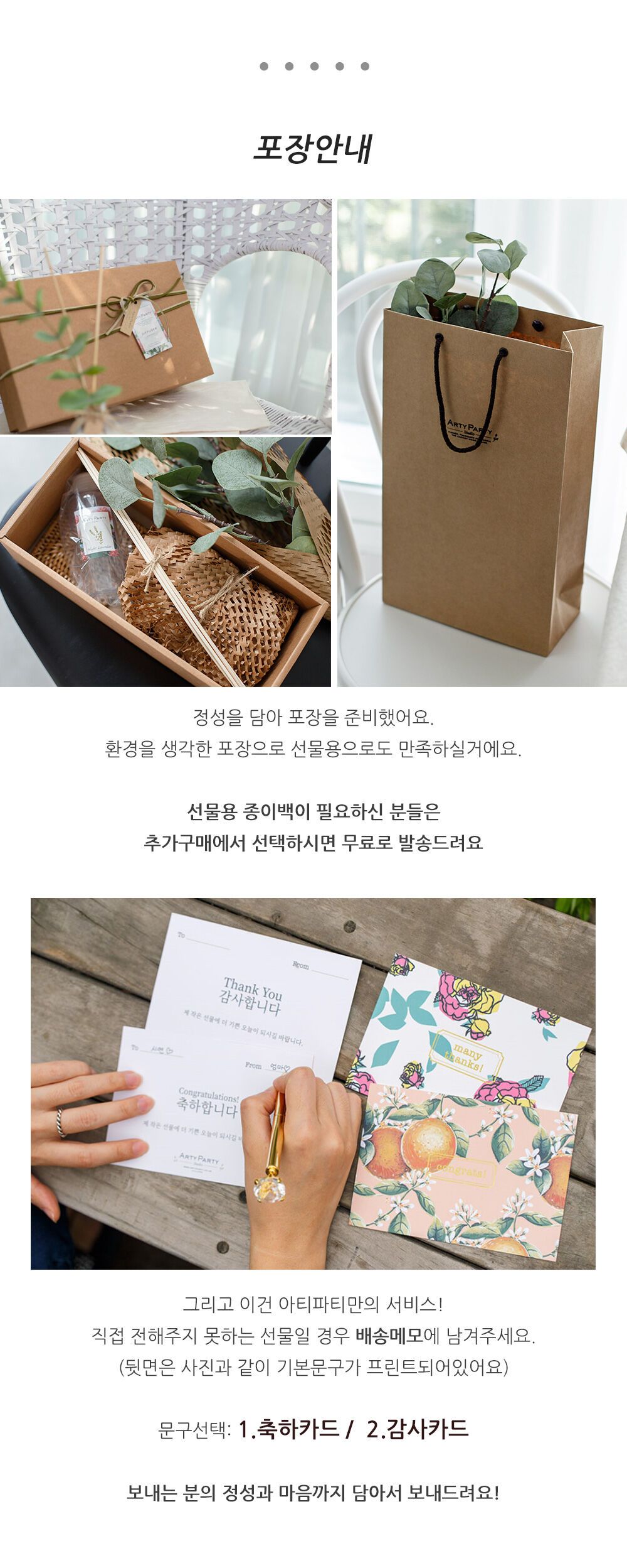 플랜테리어 디퓨저 리얼한 유칼립투스 그리너리 방향제 식물성 발효주정 100ml 150ml - 감도 깊은 취향 셀렉트샵 29CM