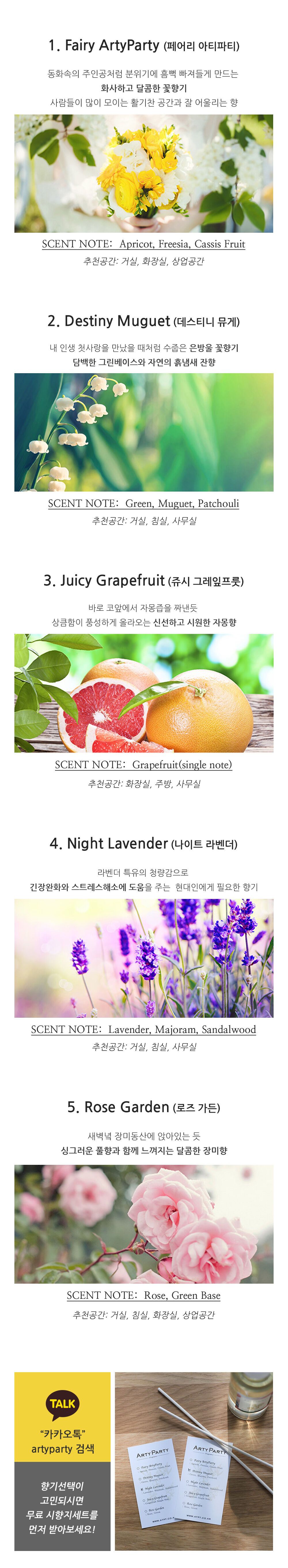 플랜테리어 디퓨저 리얼한 유칼립투스 그리너리 방향제 식물성 발효주정 100ml 150ml - 감도 깊은 취향 셀렉트샵 29CM