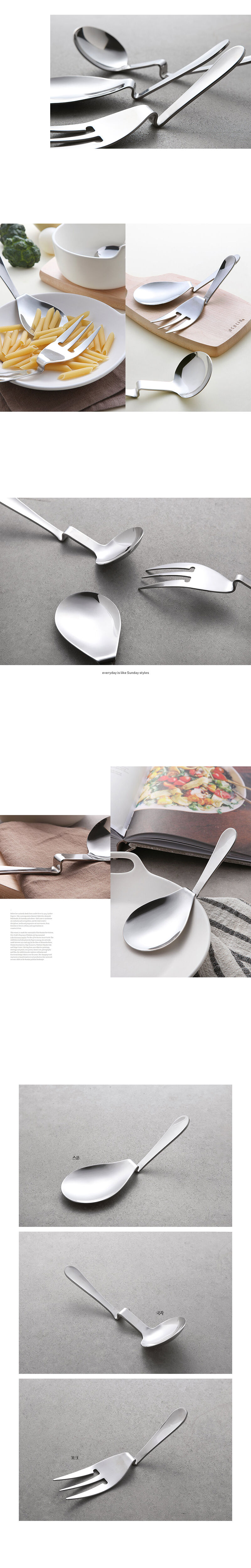 올스텐 거치 서빙스푼 포크 국자(3type) - 감도 깊은 취향 셀렉트샵 29CM