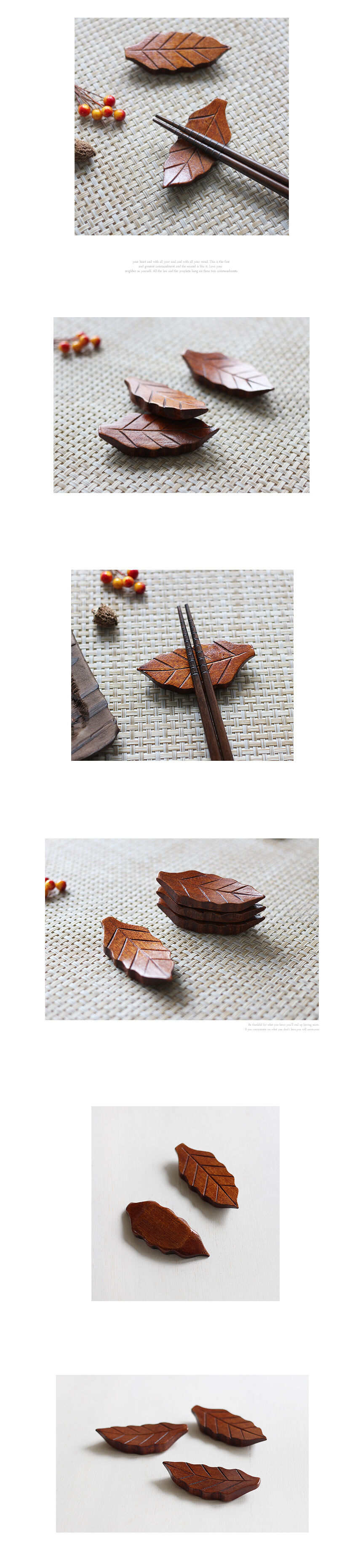 리프 젓가락받침 4p set - 감도 깊은 취향 셀렉트샵 29CM