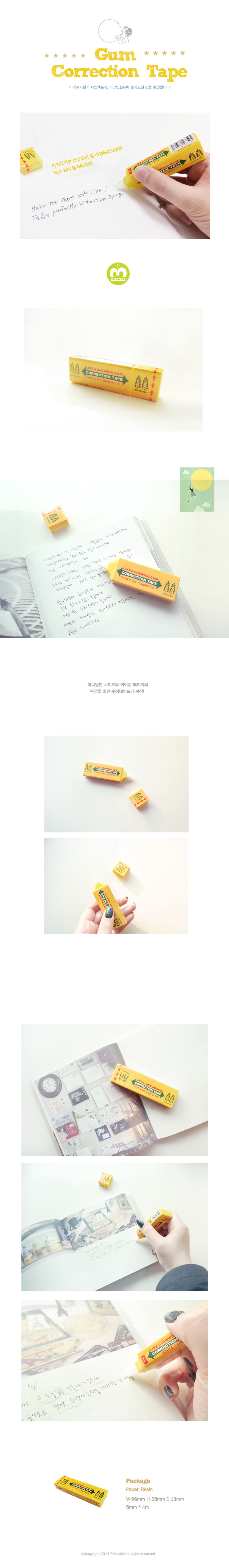 MAGNET 마그넷 껌 수정테이프 - 감도 깊은 취향 셀렉트샵 29CM