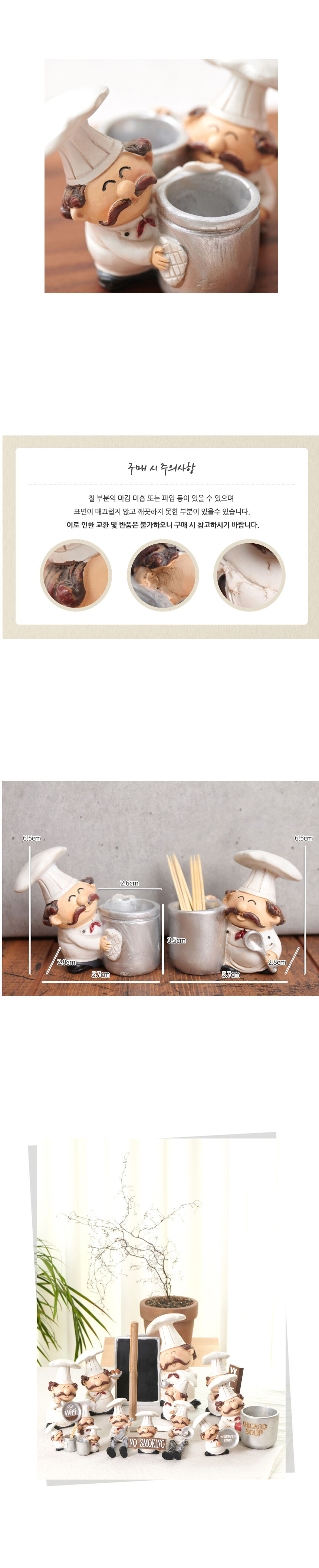 구스토 주방장 이쑤시개 홀더 2p set - 감도 깊은 취향 셀렉트샵 29CM