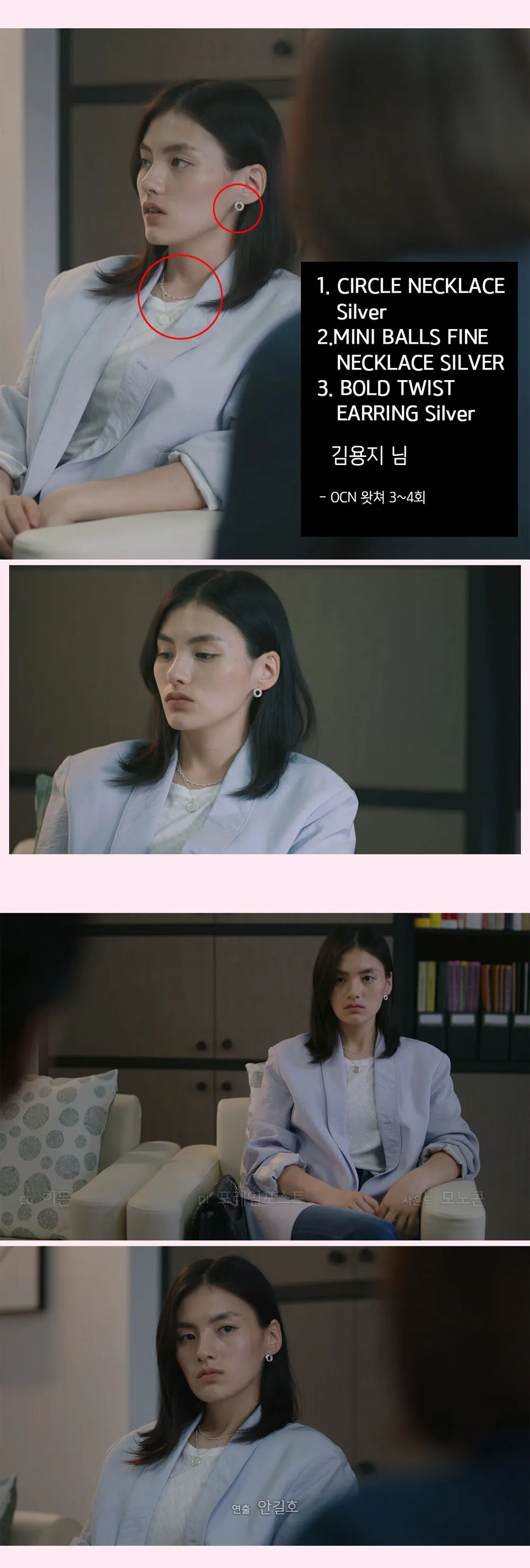 925실버 이어링 실버귀걸이 BOLD TWIST EARRING 김세정 김용지 착용 - 감도 깊은 취향 셀렉트샵 29CM