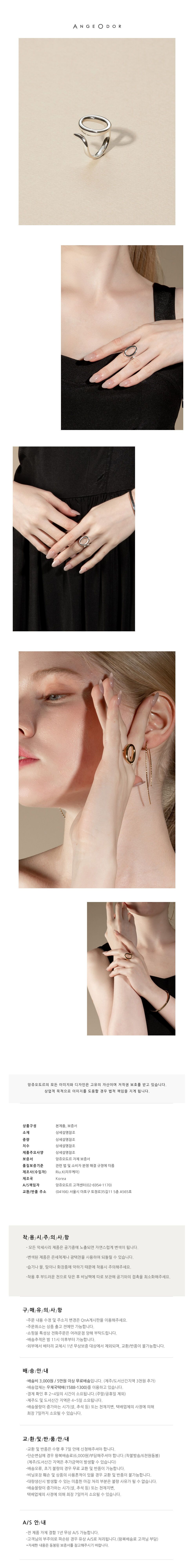 은반지 검지 925실버반지 CIRCLE RING 전효성 문지인 - 감도 깊은 취향 셀렉트샵 29CM