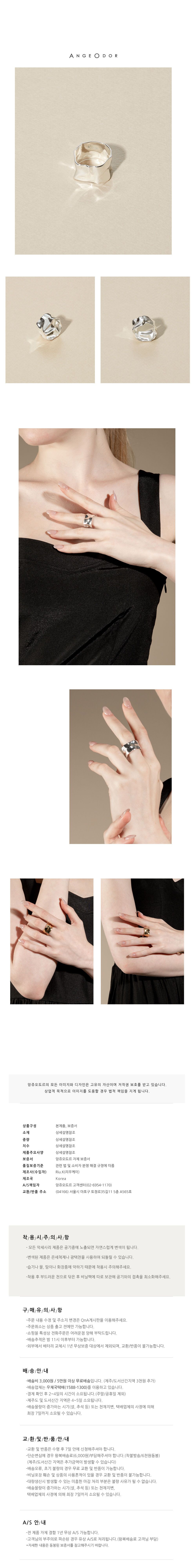 20대여자반지 예쁜 은반지 WIDE BAND WAVE RING - 감도 깊은 취향 셀렉트샵 29CM