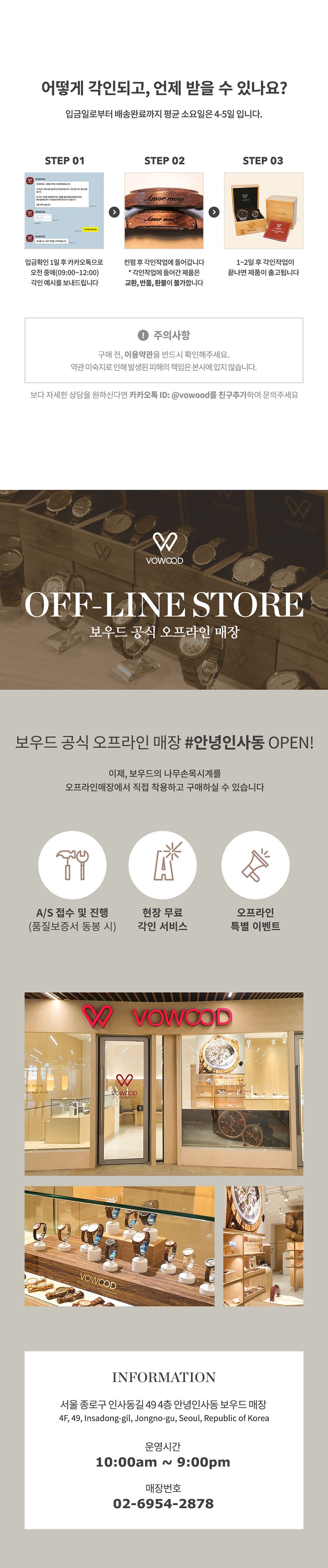 Romeo-Ivory Maple - 감도 깊은 취향 셀렉트샵 29CM