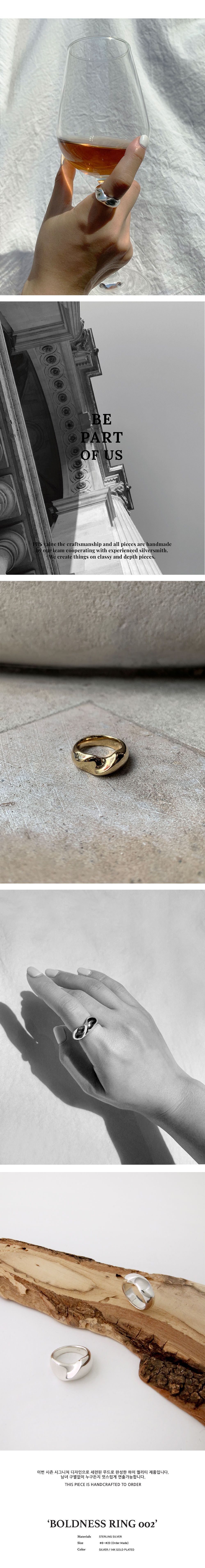 BOLDNESS RING 002 - 감도 깊은 취향 셀렉트샵 29CM