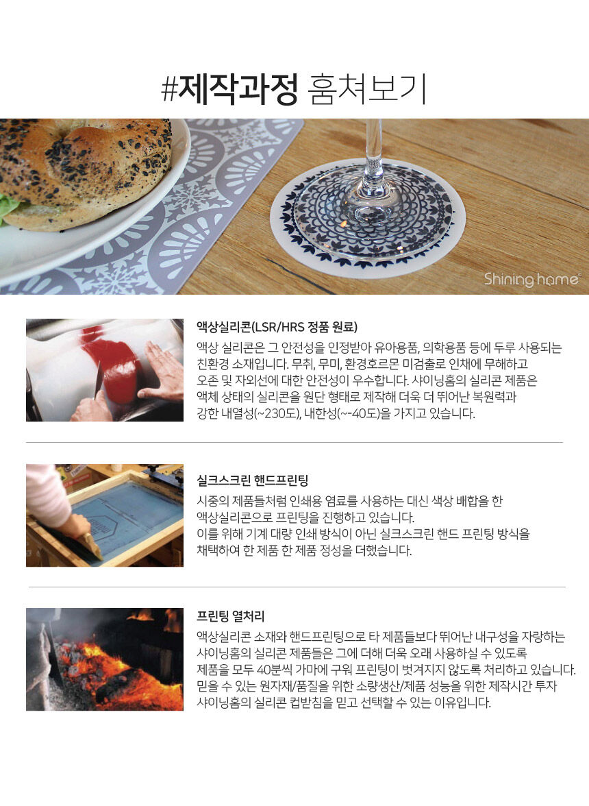 튤립 실리콘 컵받침 원형 1P - 감도 깊은 취향 셀렉트샵 29CM