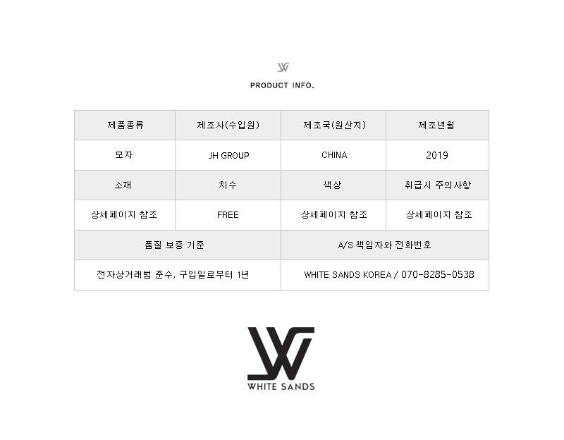 화이트샌즈 19FW 고급 울 베레모 샤르망 7Colors - 감도 깊은 취향 셀렉트샵 29CM