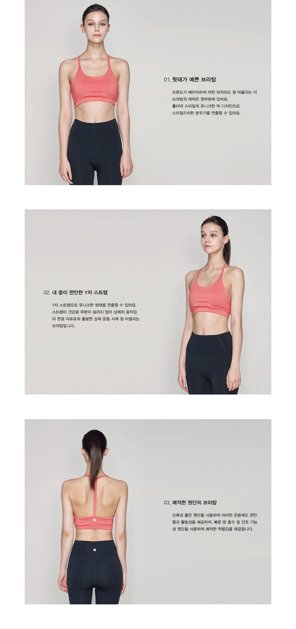 여성 요가복 DEVI-TS0015-딥핑크 필라테스 브라탑 - 감도 깊은 취향 셀렉트샵 29CM