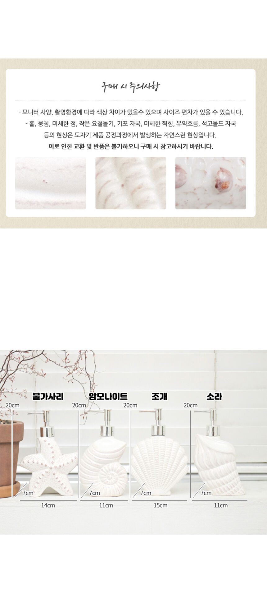 시쉘 화이트 디스펜서(4type) - 감도 깊은 취향 셀렉트샵 29CM