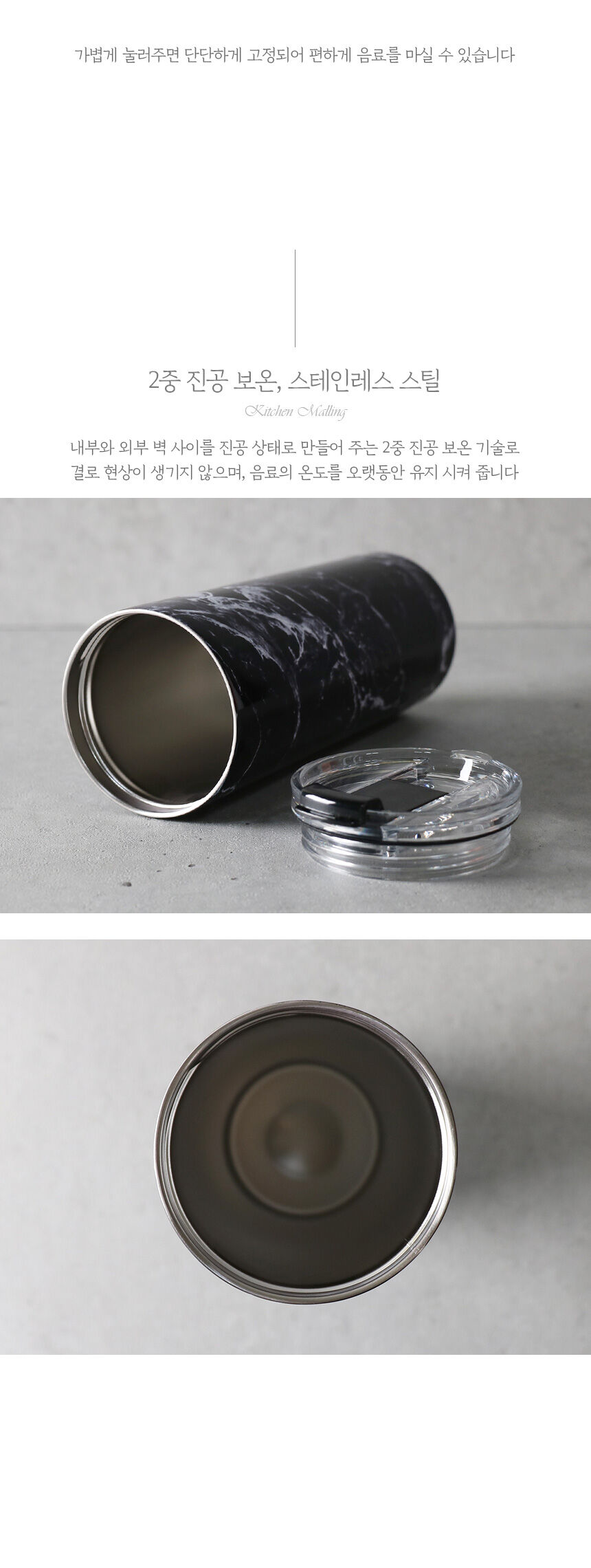 에지리 홀트 블랙텀블러 600ml - 감도 깊은 취향 셀렉트샵 29CM