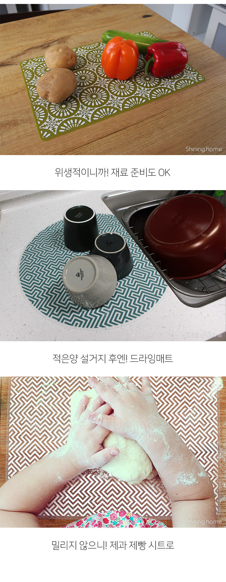 클레지 모던 정사각 실리콘 식탁매트 1P - 감도 깊은 취향 셀렉트샵 29CM