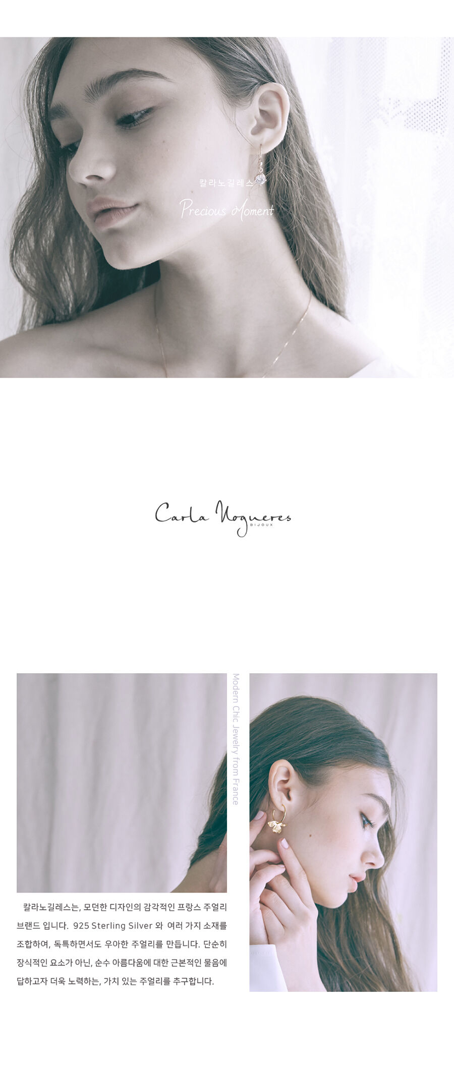 Tiny Coin Earring - 감도 깊은 취향 셀렉트샵 29CM