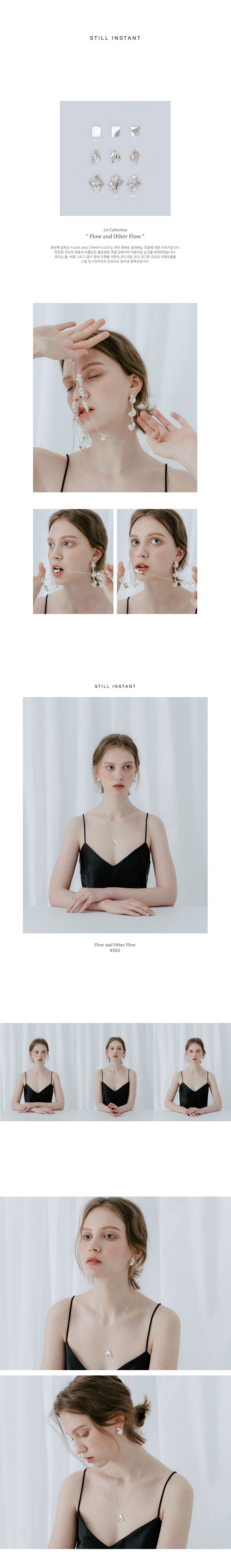 Flow and other flow - Earring 02 - 감도 깊은 취향 셀렉트샵 29CM