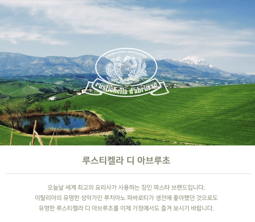 알리오 올리오 에 페페론치노 130g 파스타소스 - 감도 깊은 취향 셀렉트샵 29CM