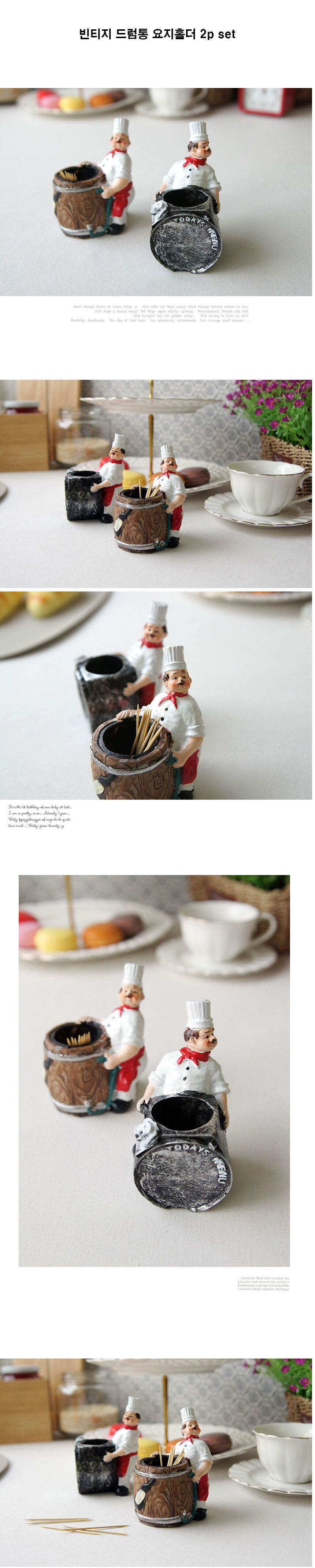 쿳수염 주방장 요지꽂이 2p set (2type) - 감도 깊은 취향 셀렉트샵 29CM
