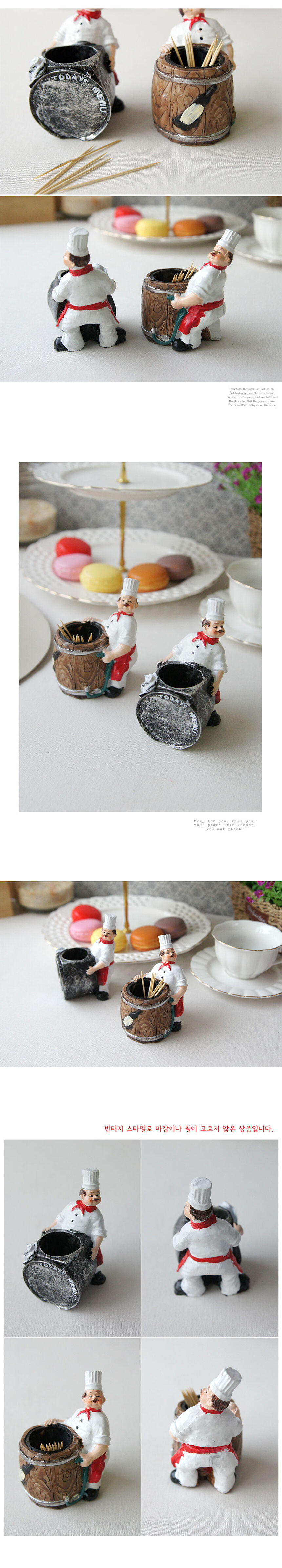 쿳수염 주방장 요지꽂이 2p set (2type) - 감도 깊은 취향 셀렉트샵 29CM