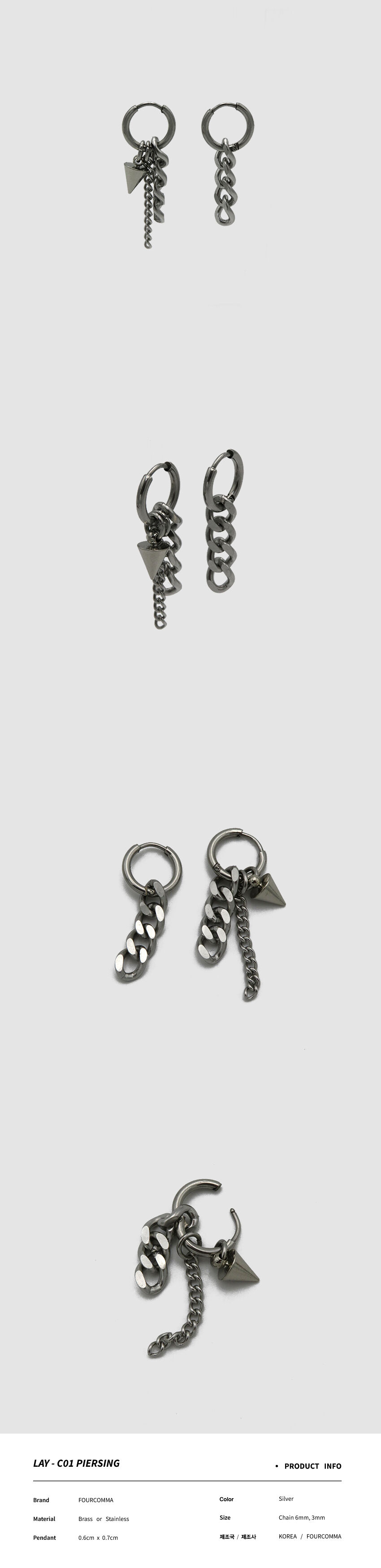 LAY - C01 PIERCING - 감도 깊은 취향 셀렉트샵 29CM